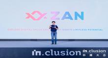 알리바바 핀테크 자회사 앤트그룹, 웹3지원 블록체인 ‘ZAN’ 공식출시