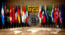 Итоги саммита G20: под контроль возьмут все криптотранзакции