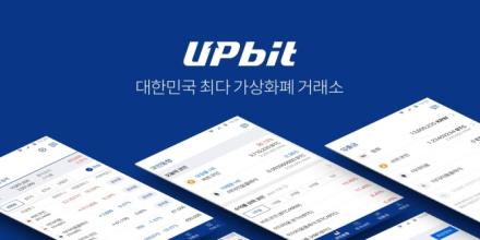 Upbit Mistakes Scam Tokens for Real ATP, Warns Users of Price Fluctuations