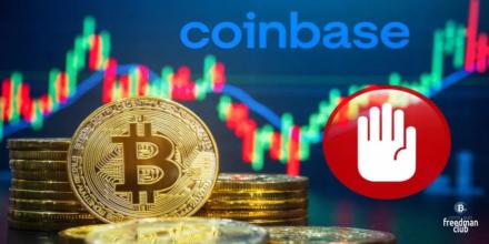 Власти Казахстана заблокировали доступ к Coinbase