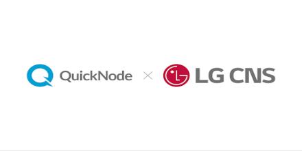 퀵노드, LG CNS와 전략적 파트너십 체결…“실질 적용 사례로 아시아 블록체인 혁신 가속화”