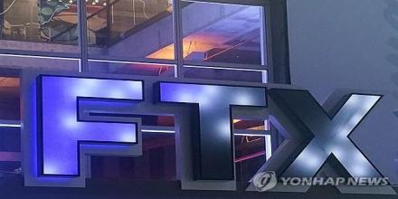 [FTX 붕괴 1년] NFT거래 반토막·벤처투자 급감...비트코인은 '현물 ETF' 기대 속 37,000달러선 회복
