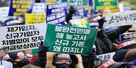 홍콩ELS 손실 5천억원 넘었다…배상 쟁점은 ‘적합성원칙 지켰나’
