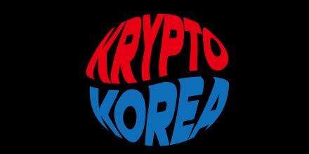 [Krypto Korea] 대한민국 디지털 자산시장 미래를 조망한다…3월29일 세미나 개최