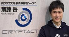 通貨に国家という発行体は必要か?最終回 ~The Times 03/Jan/2009 Chancellor on brink of second bailout for bank~