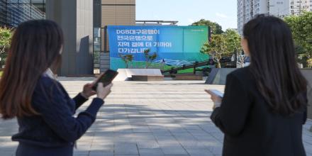 “이자 20% 적금”…대구은행 특판 ‘오픈런’ 벌어지나