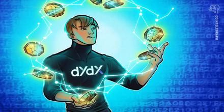 分散型取引所dydx 一部事業の売却を検討か=報道