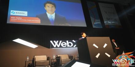 齋藤経産大臣「WebXから革新的なイノベーションが起きることを期待」|WebX2024