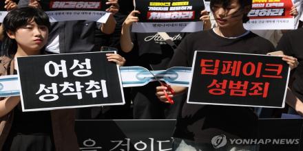 韓, 딥페이크 음란물 취약국 1위… “피해자 53%가 한국인, 상위10명 중 8명 韓가수”–美보안업체 보고서