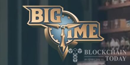 업비트, 빅타임(BIGTIME) 원화마켓 상장