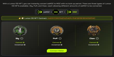  [주요 뉴스] 루모즈, esMOZ를 MOZ로 변환하는 기능 11월 25일 출시