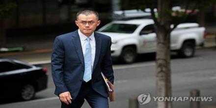 바이낸스 전 CEO “ 대통령 사면 받아도 복귀 계획 없어”