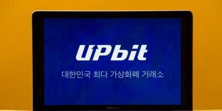韓国アップビット、ビットコインゴールドを上場廃止へ