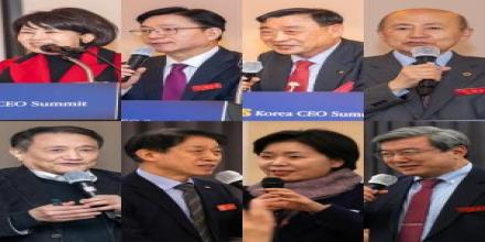 코리아씨이오서밋, 조동성 산업정책연구원 이사장 초청