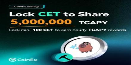 CoinEx 채굴 – CET를 락업하고 총 5,000,000 TCAPY 보상의 기회를 놓치지 마세요