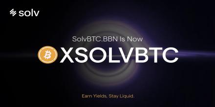 솔브 프로토콜(SOLV), ‘xSolvBTC’ 업그래이드…비트코인(BTC) 활용성·수익성 강화