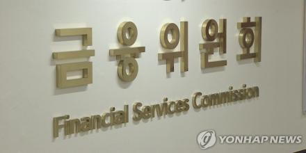 금융당국, 암호화폐 자금세탁 감시 강화…내달부터 이사회 승인 의무화