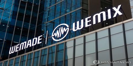 위믹스(WEMIX), 또다시 상장폐지…DAXA '신뢰 불충분' 결론