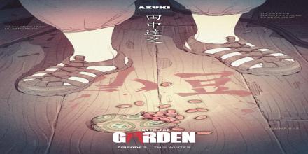 아즈키 ‘Enter The Garden’ 에피소드3, 거장 다나카 타츠유키 합류로 기대감 고조