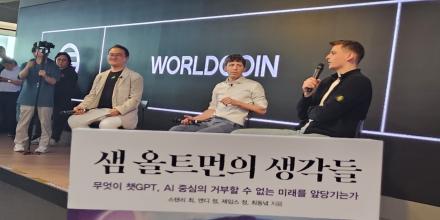 “2025년, 특이점 진입 시작됐다”…샘 올트먼의 전망
