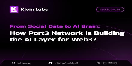 “Web3의 GPT가 되다”…Klein Labs, Port3의 AI 소셜 데이터 인프라 주목