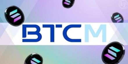 BIT Mining продает все активы ради Solana и готовится привлечь до $300 млн