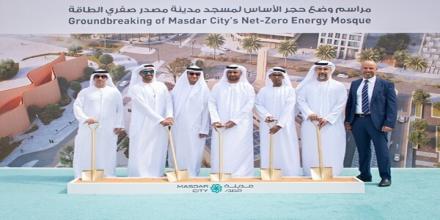 Masdar City Leads Smart City Innovation in the UAE, Expanding AI and ESG-Based Collaboration