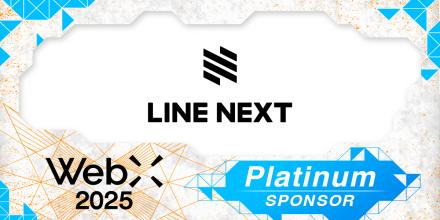Web3の大衆化目指すLINE NEXT、「LINEのMini Dappエコシステム」をテーマに専用ブースを用意|WebXスポンサーインタビュー