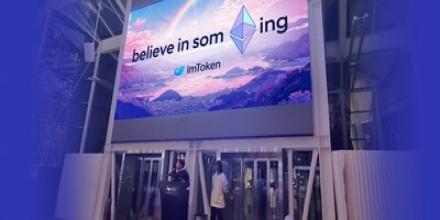 imToken, Salah Satu