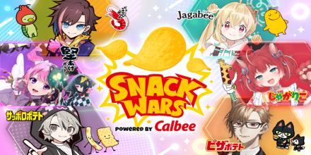 DEAとカルビー、スマホゲーム『Community Wars』の推し活試合に「じゃがりこ」など参戦