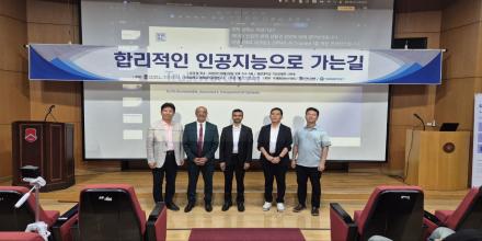 서강대에서 ‘AI·웹3·디지털 규제’ 세미나 개최…EU AI법·블록체인 투자 전략 조명