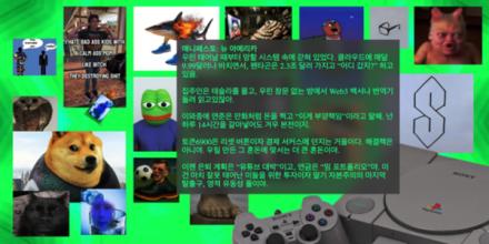 “체인링크 가격 왜 오른거야?” 대형 호재 발표에 시세 급상승 - 다른 기대주 추천까지