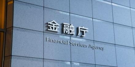 일본 FSA, 암호화폐 디지털 금융국 신설