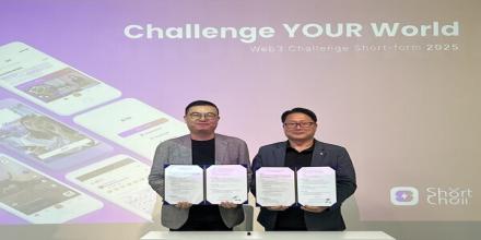 메타네이션–S&W Partners, SC Alliance Partnership 협약 체결