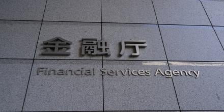 Japan Reveals 2026 Tax Reform, Including Crypto Measures