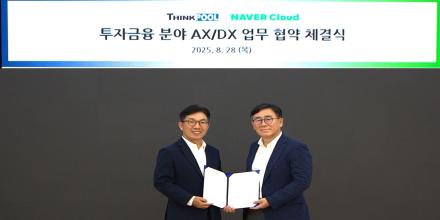 네이버클라우드, AI 투자금융 챗봇 개발…증권사부터 서비스 확대