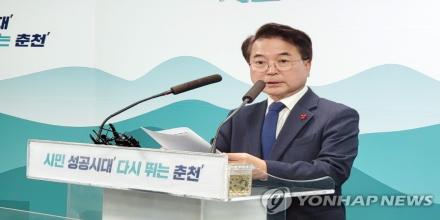 춘천, '랩온어칩' 선점으로 바이오 의료 허브 도약 노린다