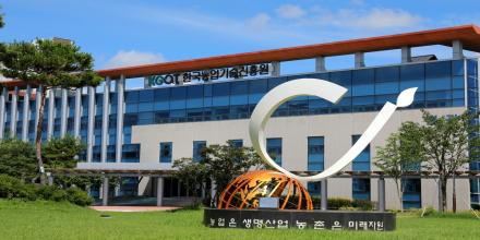 농업에도 AI 바람… 한국농업기술진흥원, 'AX추진단' 출범