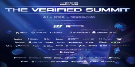 071Labs, KBW 2025서 ‘The Verified Summit’ 공동 주최…AI·RWA·스테이블코인 집중 논의