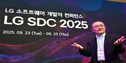 LG, 3천500명 개발자 총출동…AI·보안 아우르는 소프트웨어 대전 연다