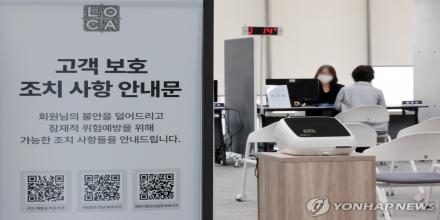 롯데카드 해킹 여파…297만 명 중 절반 카드 재발급 조치
