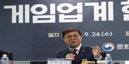 정부, 'K-게임'을 K-컬처 선도 산업으로 육성 선언…300조 시장 정조준