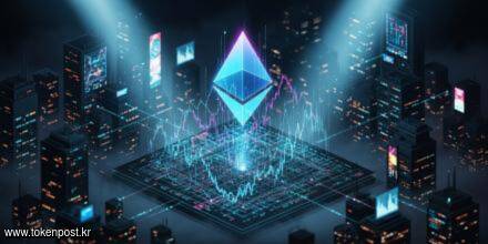 이더리움($ETH), 파생상품 점유율 사상 최고치…2025년 5,000달러 전망도
