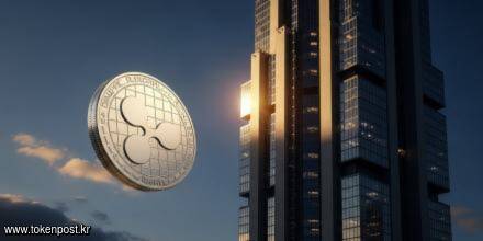 CME, XRP 선물 미결제약정 2위 등극…기관 관심 급부상