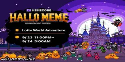 MemeCore to Host