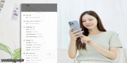 SKT, 에이닷 전면 개편…GPT-5·A.X 4.0 탑재에 AI 문자 보안도 추가
