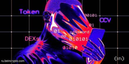 Как взломали Griffin AI: все, что известно к этому часу
