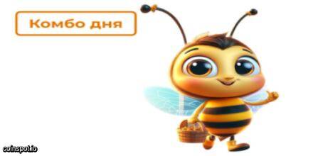 Комбо в Bee Harvest на 25 Сентября