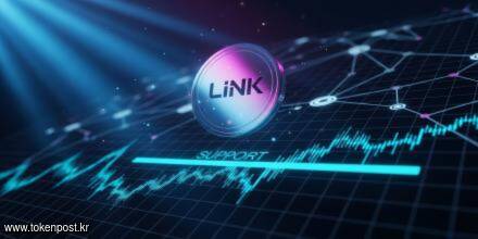 체인링크($LINK), 기술적 지지선 근접…거래소 보유량 1년 최저치로 반등 기대감↑