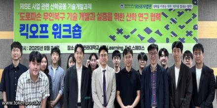 AI·로봇이 도로 복구까지? 국내 연구진, 세계 첫 실시간 무인 보수 기술 개발